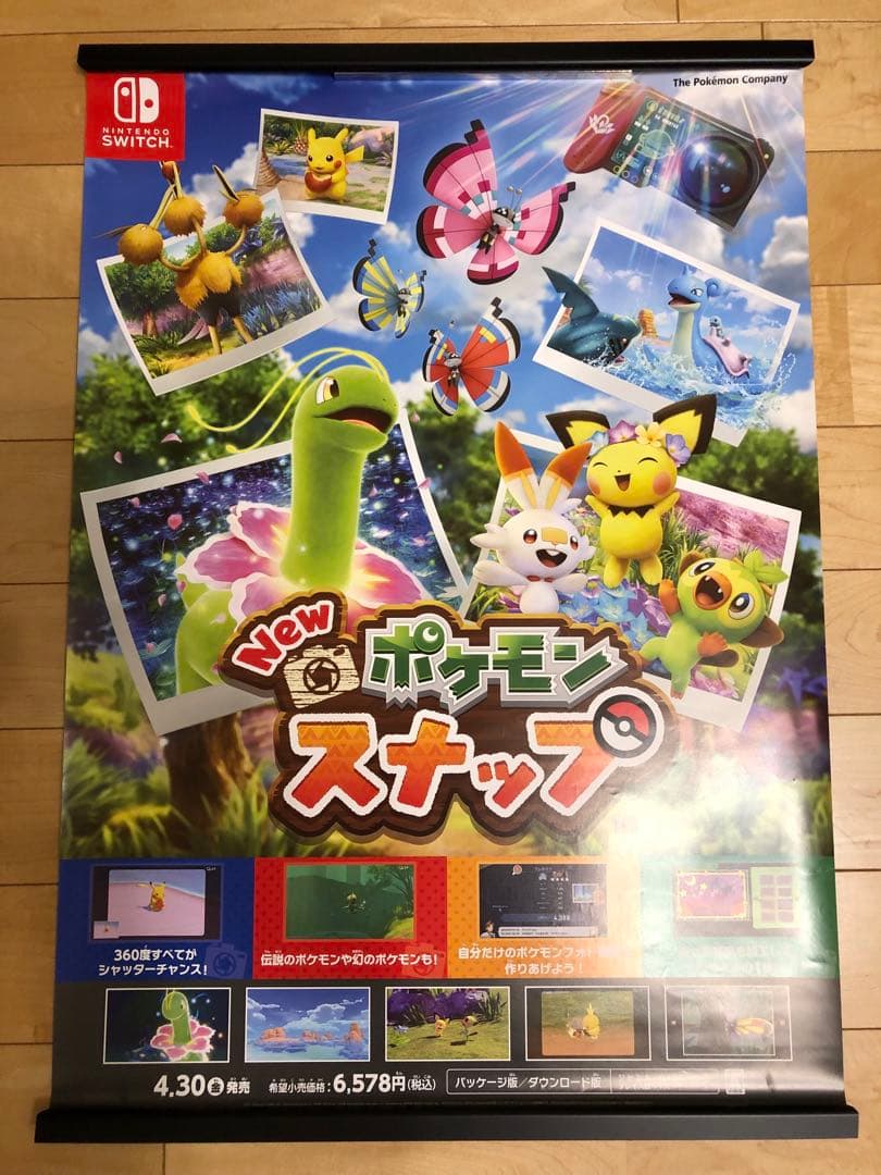 【非売品】NEW ポケモンスナップ B2 サイズ ポスター 任天堂