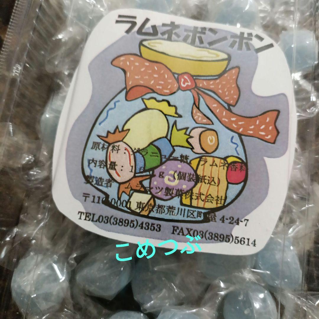 元祖ムラマツ製菓☘️我☘️ラムネ☘️カルピス☘️シャインマスカット