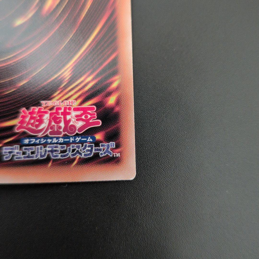 短期出品　遊戯王OCG　霊王の波動　25th　日版