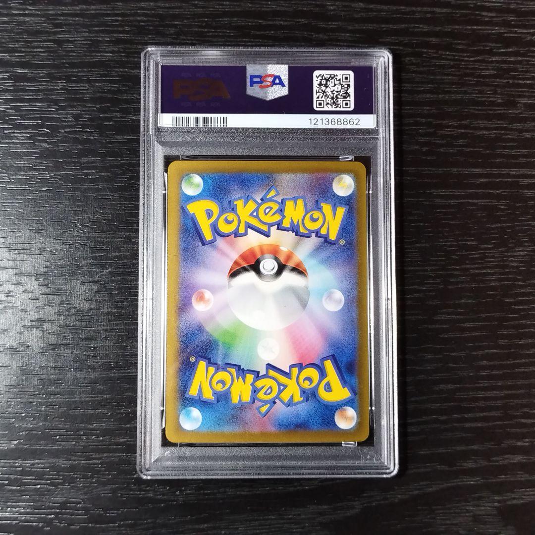 PSA10 リザードン CLASSIC ポケモン ポケカ
