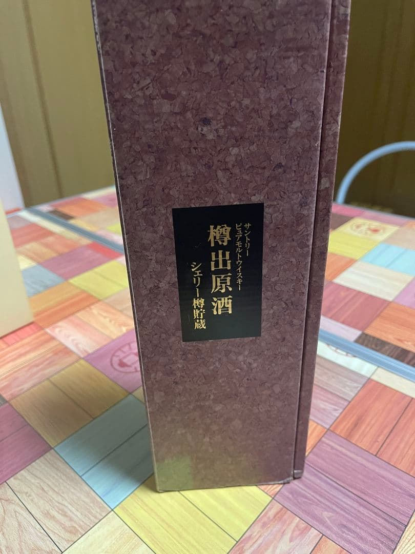 樽出原酒 500ml 56% ウイスキー