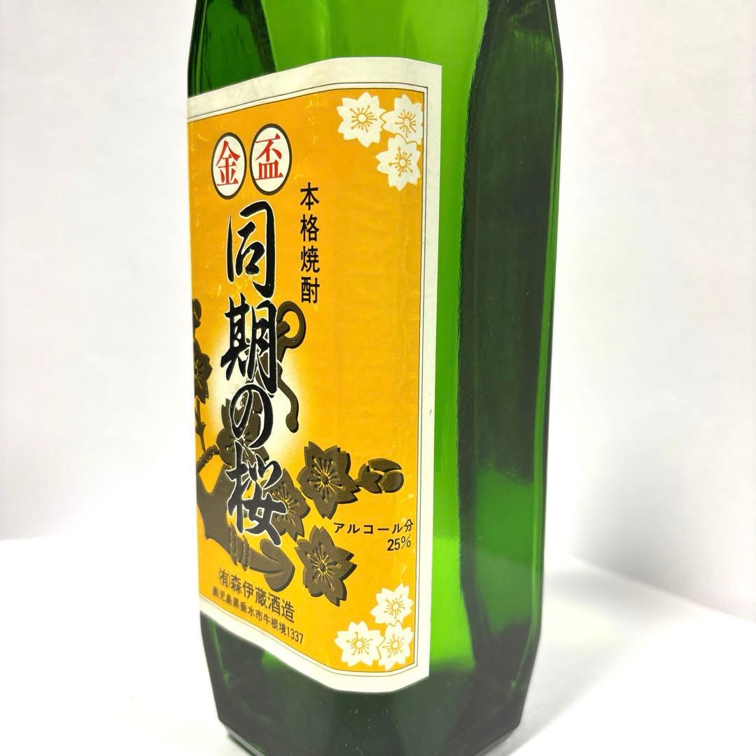 本格焼酎 同期の桜 720ml 森伊蔵酒造