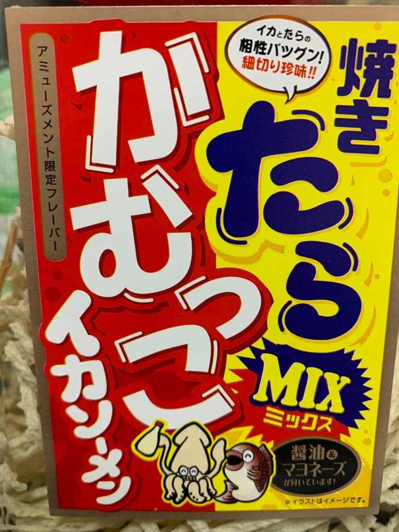 0708ー20100ーすらいむ様【25点】