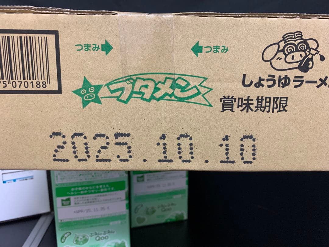 0708ー20100ーすらいむ様【25点】