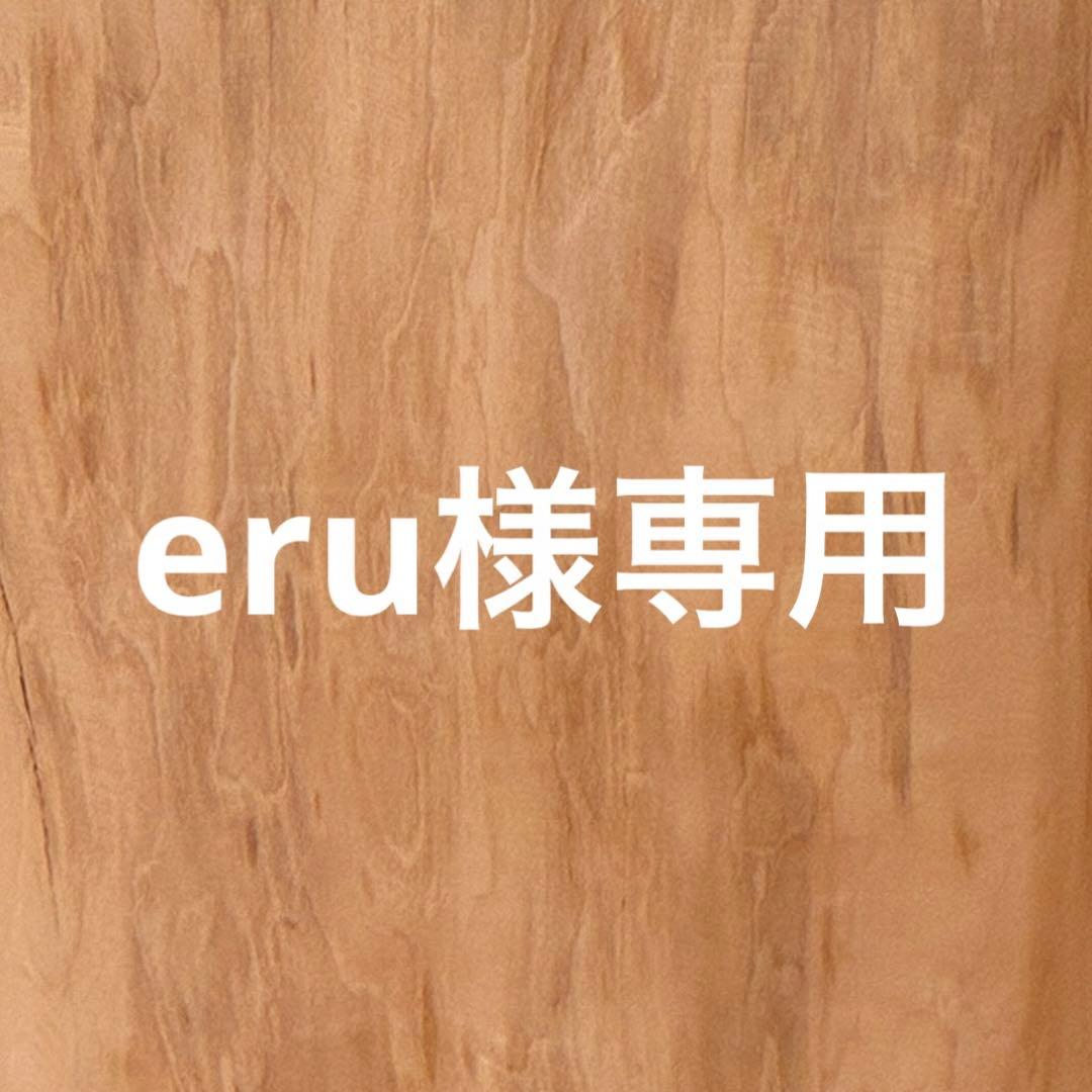 食器・餌やり・水やり用品 eru