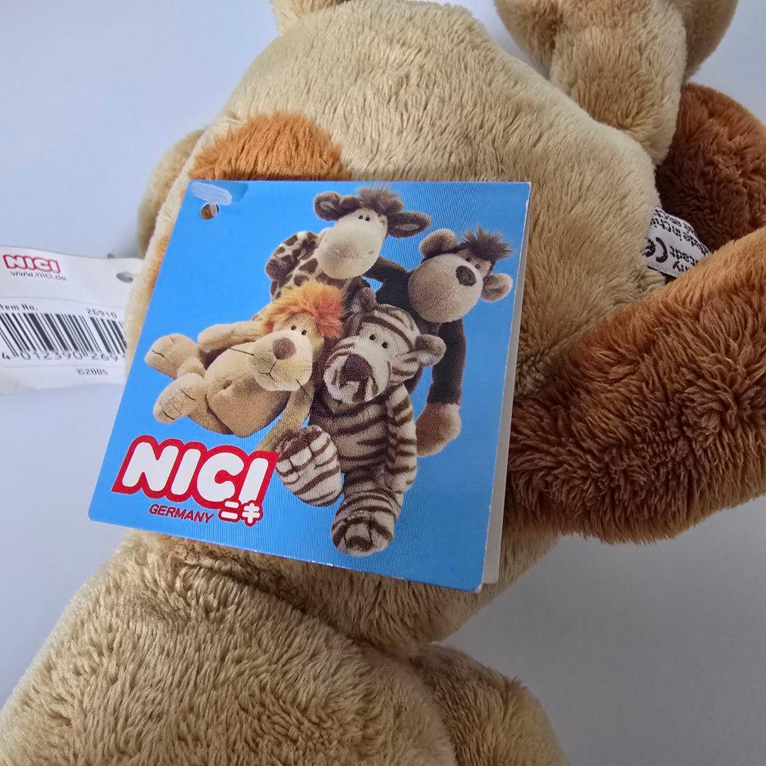 【匿名】NICI ニキ 犬 ぬいぐるみ 2点セット