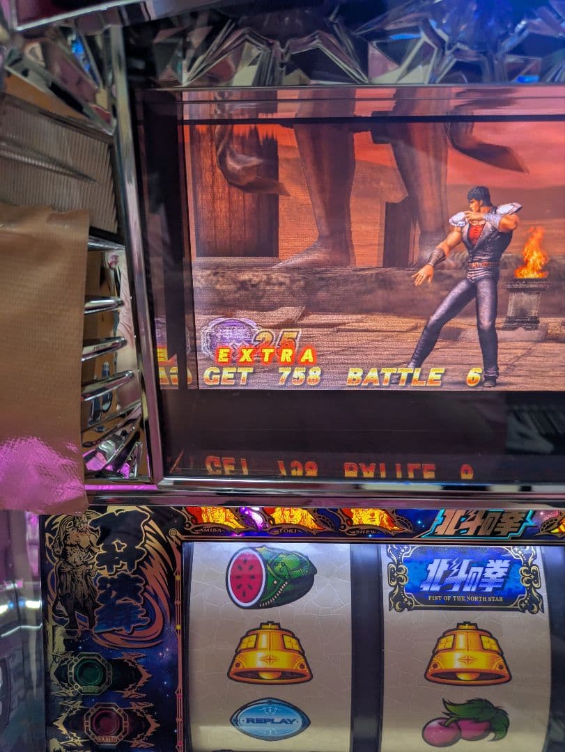 【面白い✨】北斗 転生 拳王パネル➕αおまけ付き