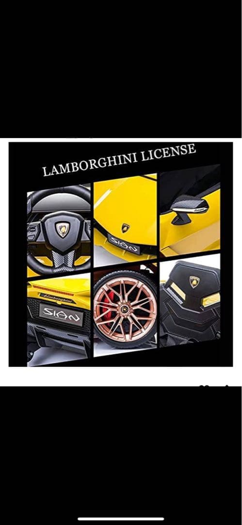 Lamborghini Sian イエローのオープンカー型ミニカー