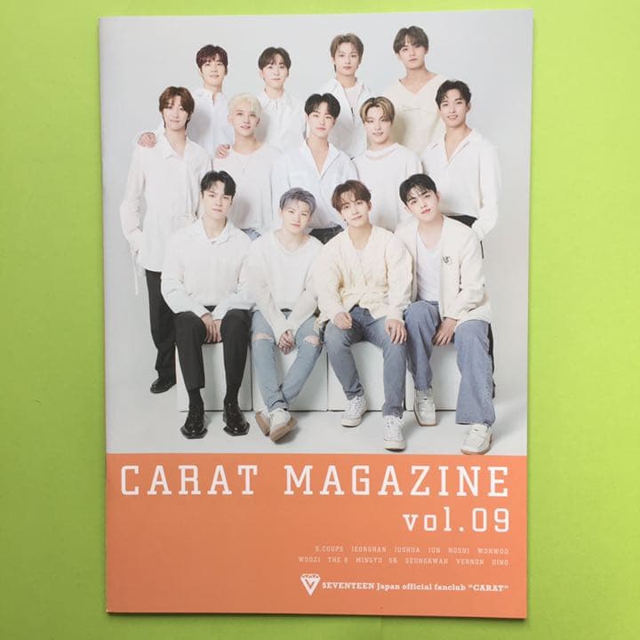 3600/予約済み　　SEVENTEEN CARAT MAGAZINE
