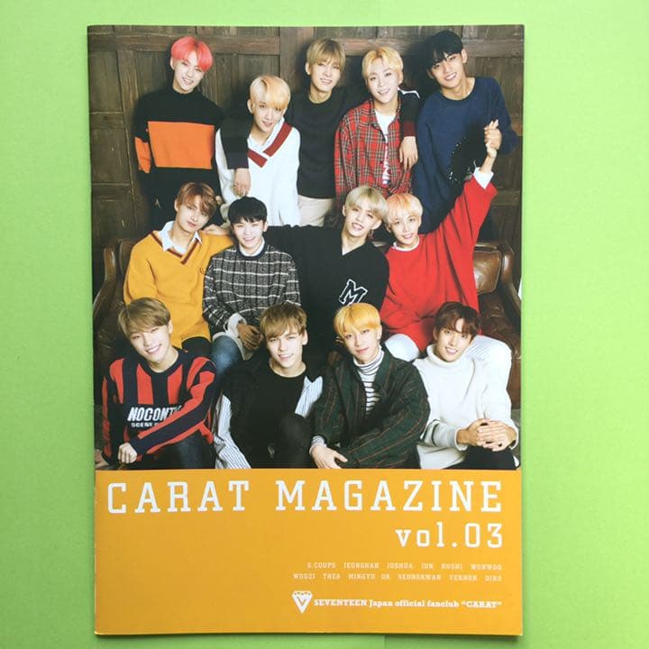 3600/予約済み　　SEVENTEEN CARAT MAGAZINE