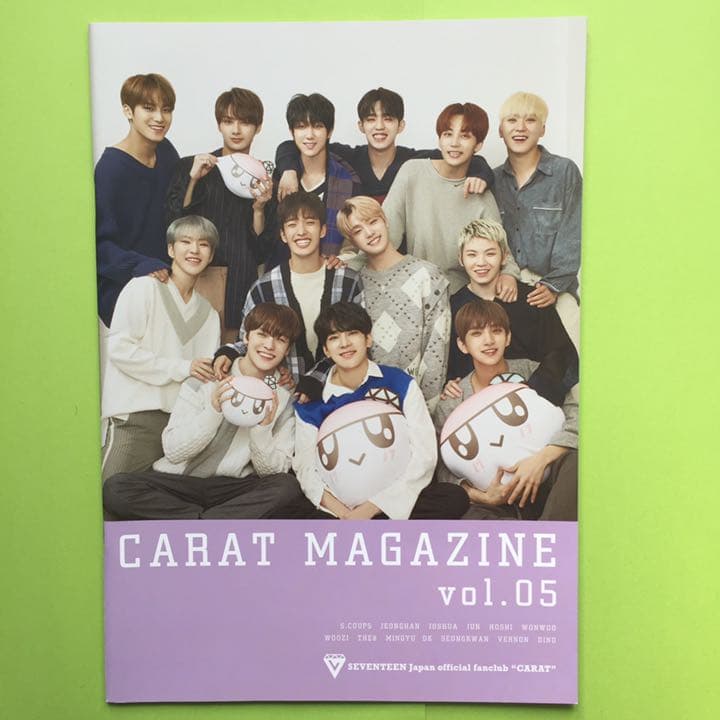3600/予約済み　　SEVENTEEN CARAT MAGAZINE
