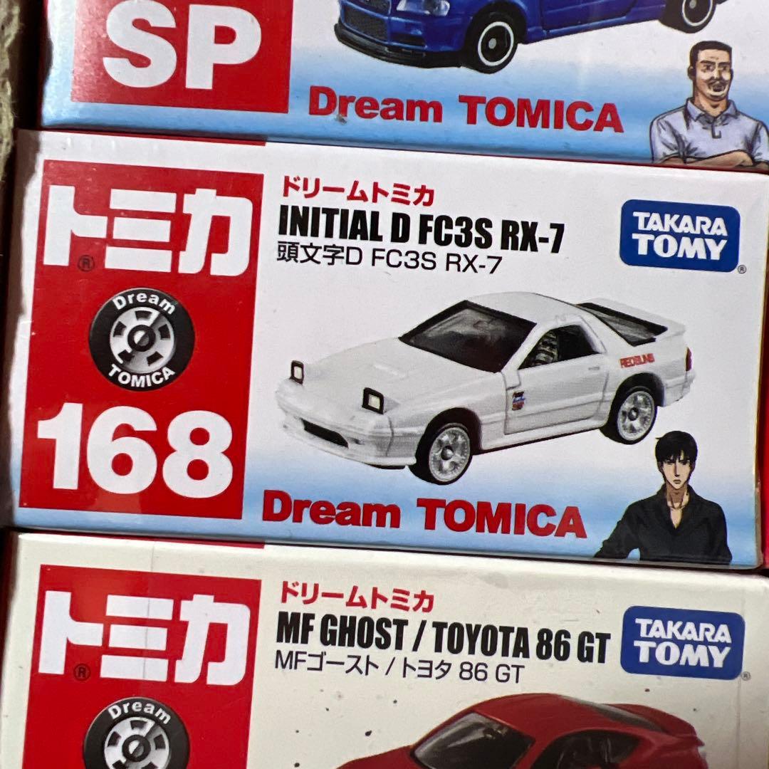 トミカ イニシャルD ミニカー 9台セット