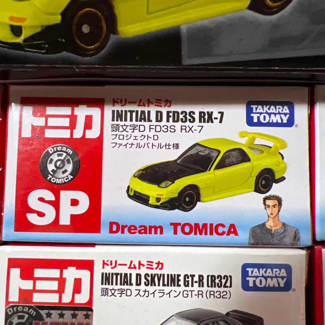 トミカ イニシャルD ミニカー 9台セット