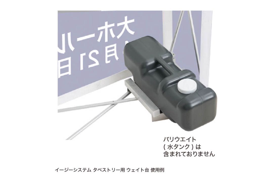Accea Photo Booth 2mx3 (2 セット)