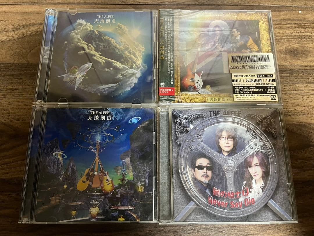 THE ALFEE　DVD ブルーレイ CD グッズ　まとめ売り！