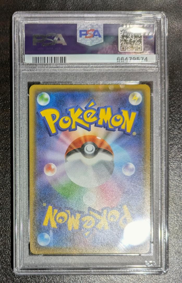 PSA10 エーフィGX PROMO SM-Pプロモカード 124/SM-P