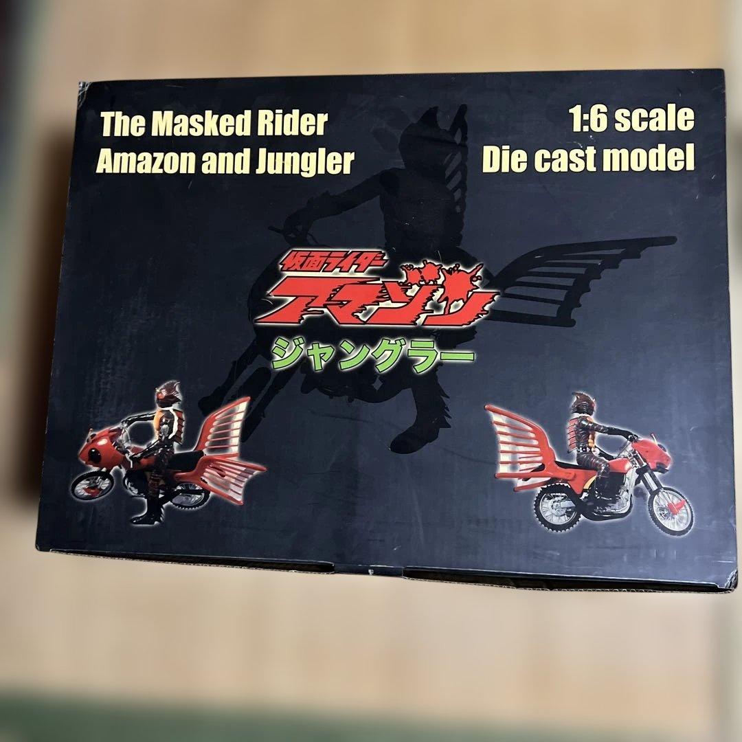 仮面ライダーアマゾン&ジャングラー号Die Cast Model
