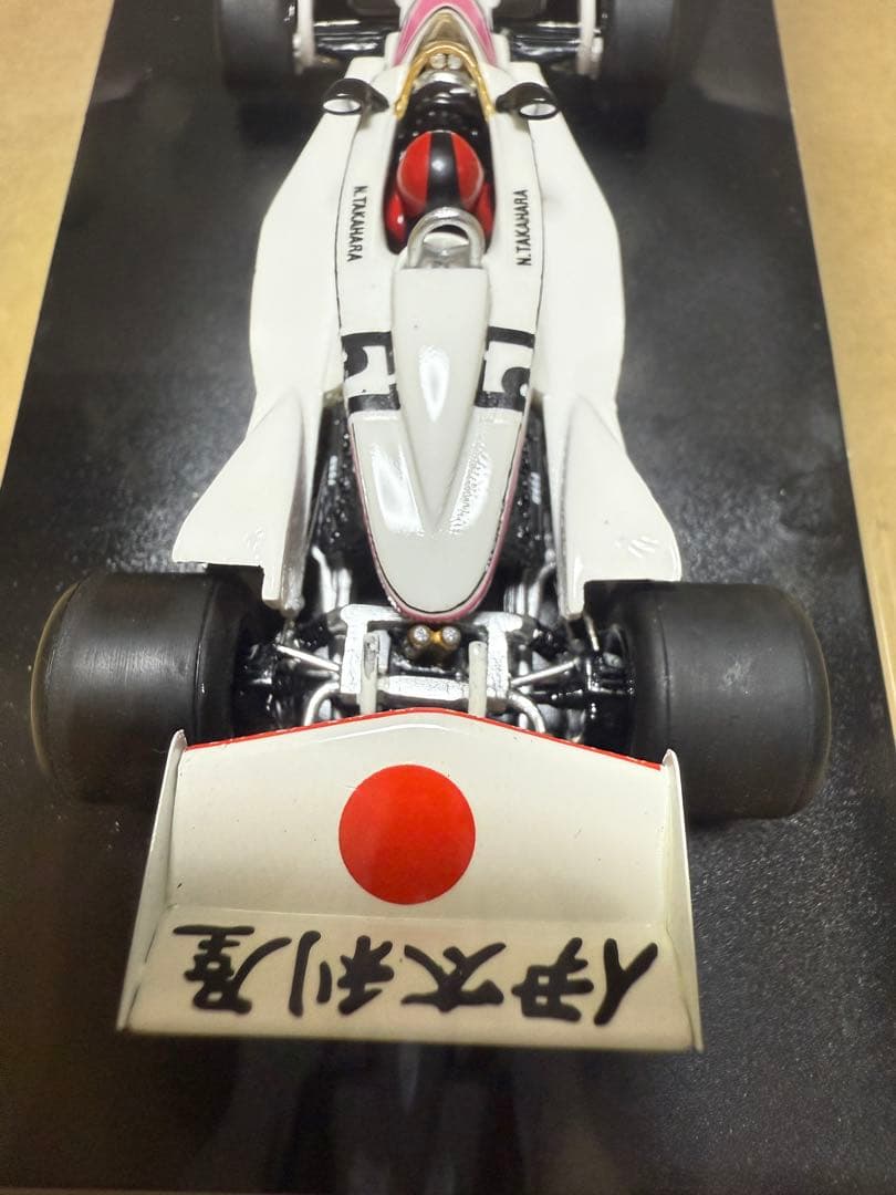 1/43 F1 京商　KE009 高原敬武 1977 日本GP