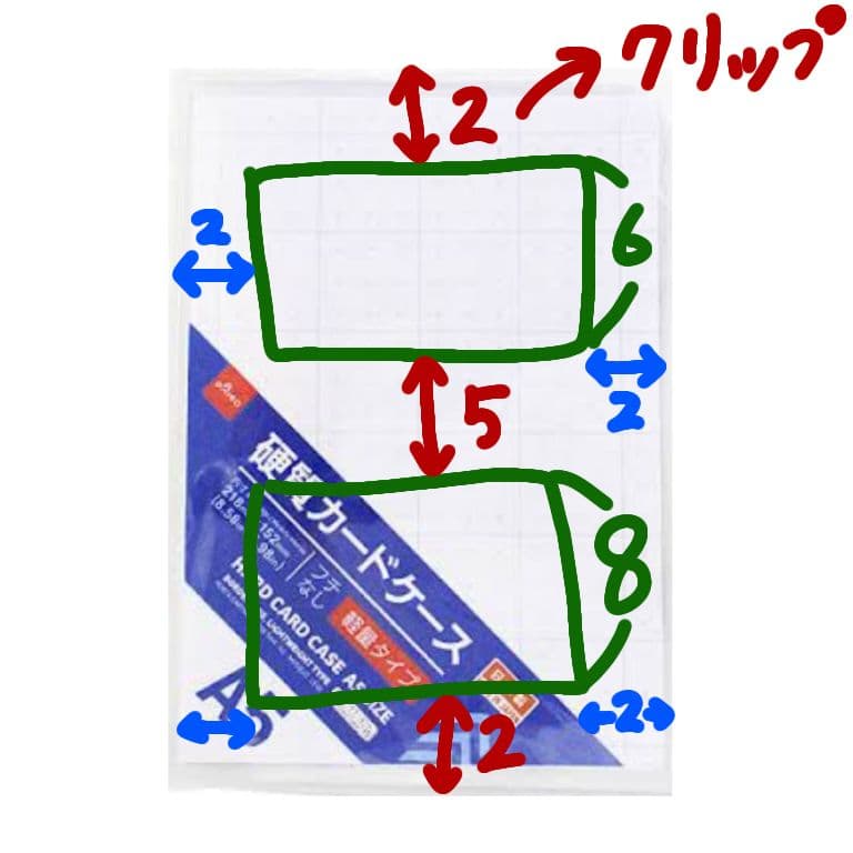 たみ ハードカードケース A5