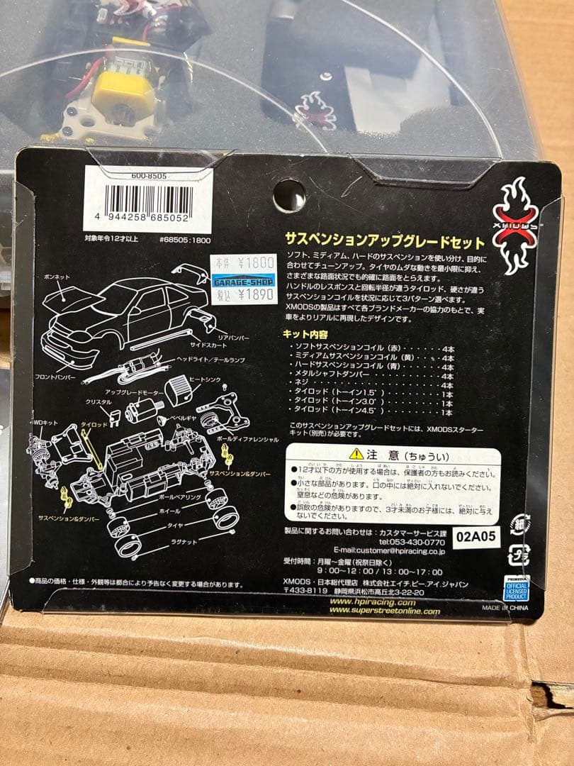 xmods シビック　R/C ラジコン　未使用？