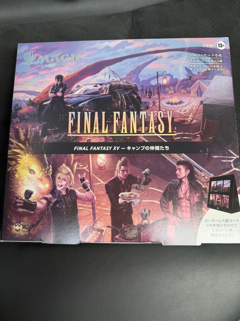 新品未開封 MTG FF シーンボックス FF15 キャンプの仲間たち