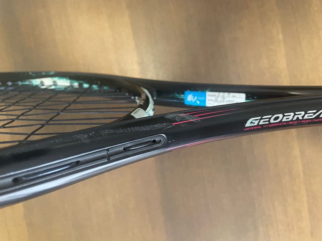ヨネックス YONEX ジオブレイクGEOBREAK 50V
