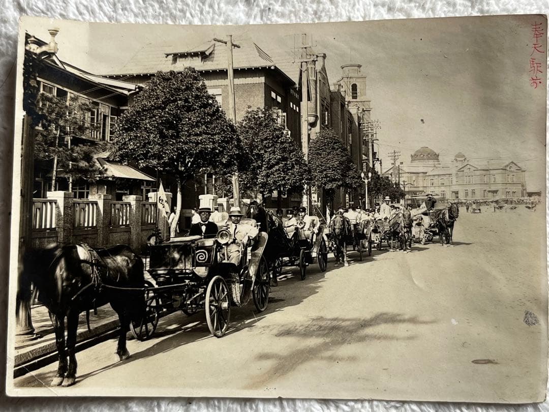 古い写真　中国奉天駅前