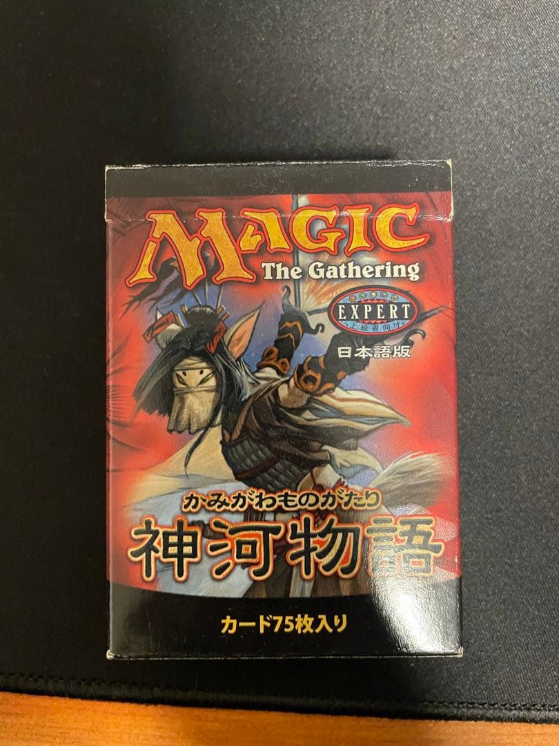 MAGIC THE GATHERING 神河物語　パック　その他まとめ
