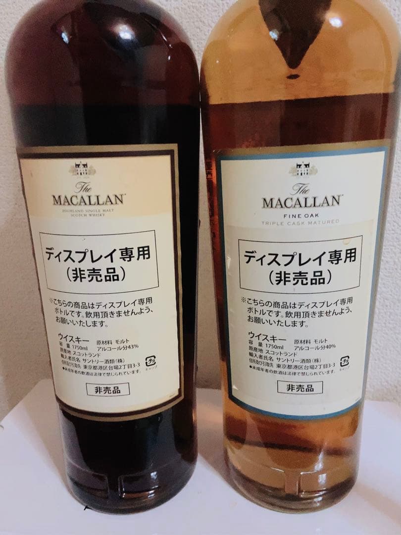 マッカラン　12年スパニッシュオークスコッチウイスキー　マグナムボトル　入手困難