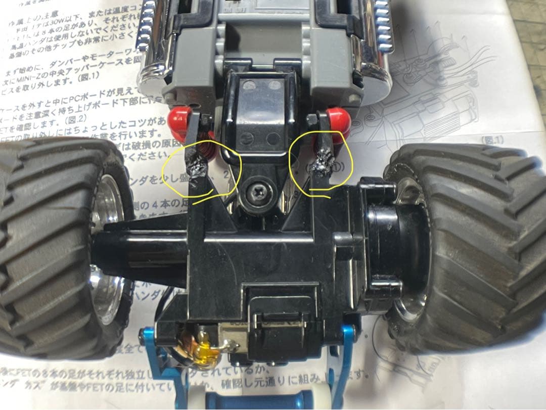 京商　ミニッツモンスター　ハマー　2.4g 改