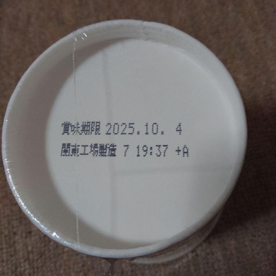 日清 カップヌードルBIG他 カップ麺 まとめ売り 40個セット