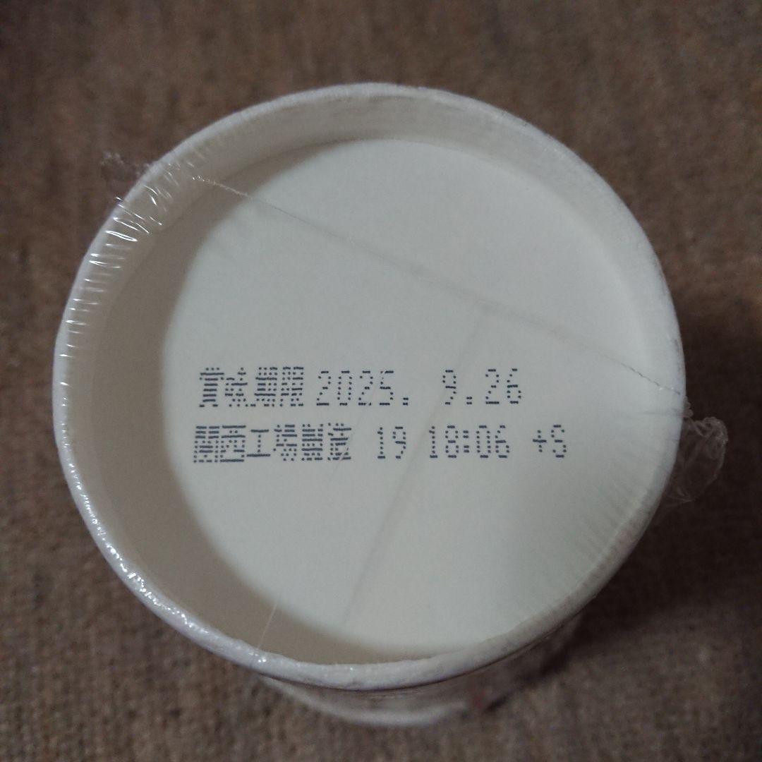 日清 カップヌードルBIG他 カップ麺 まとめ売り 40個セット