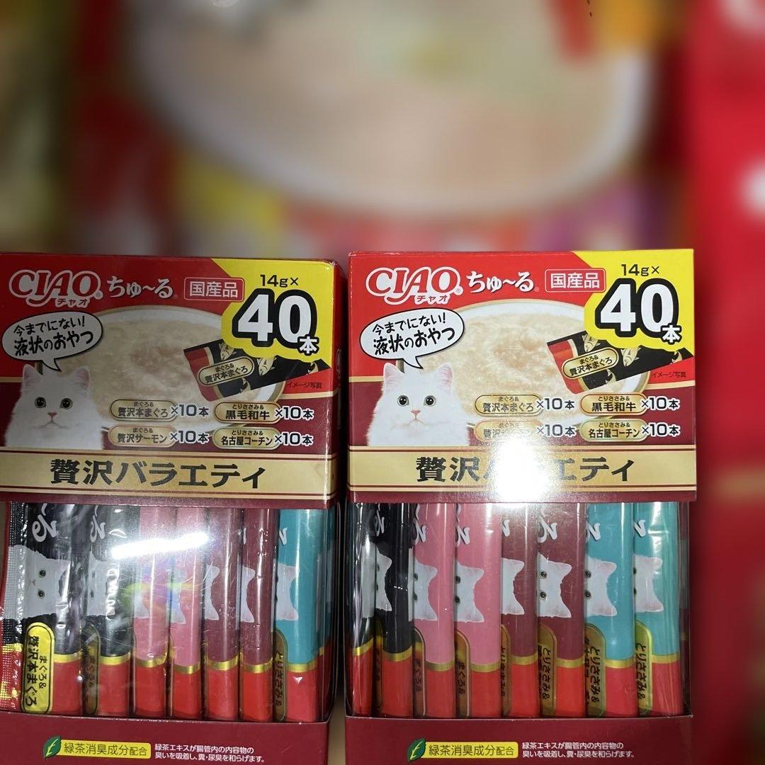 CIAO ちゅーる バラエティ 40本入り 計800本