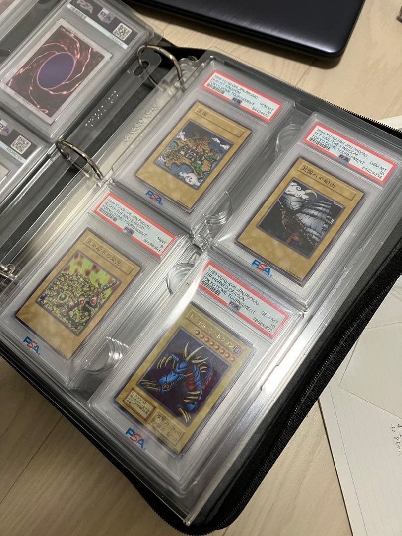 遊戯王　トライホーン・ドラゴン　初期　ウルトラレア　PSA10