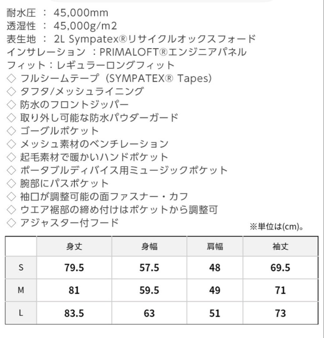 BILLABONG スノーボードウェアセット Lサイズ