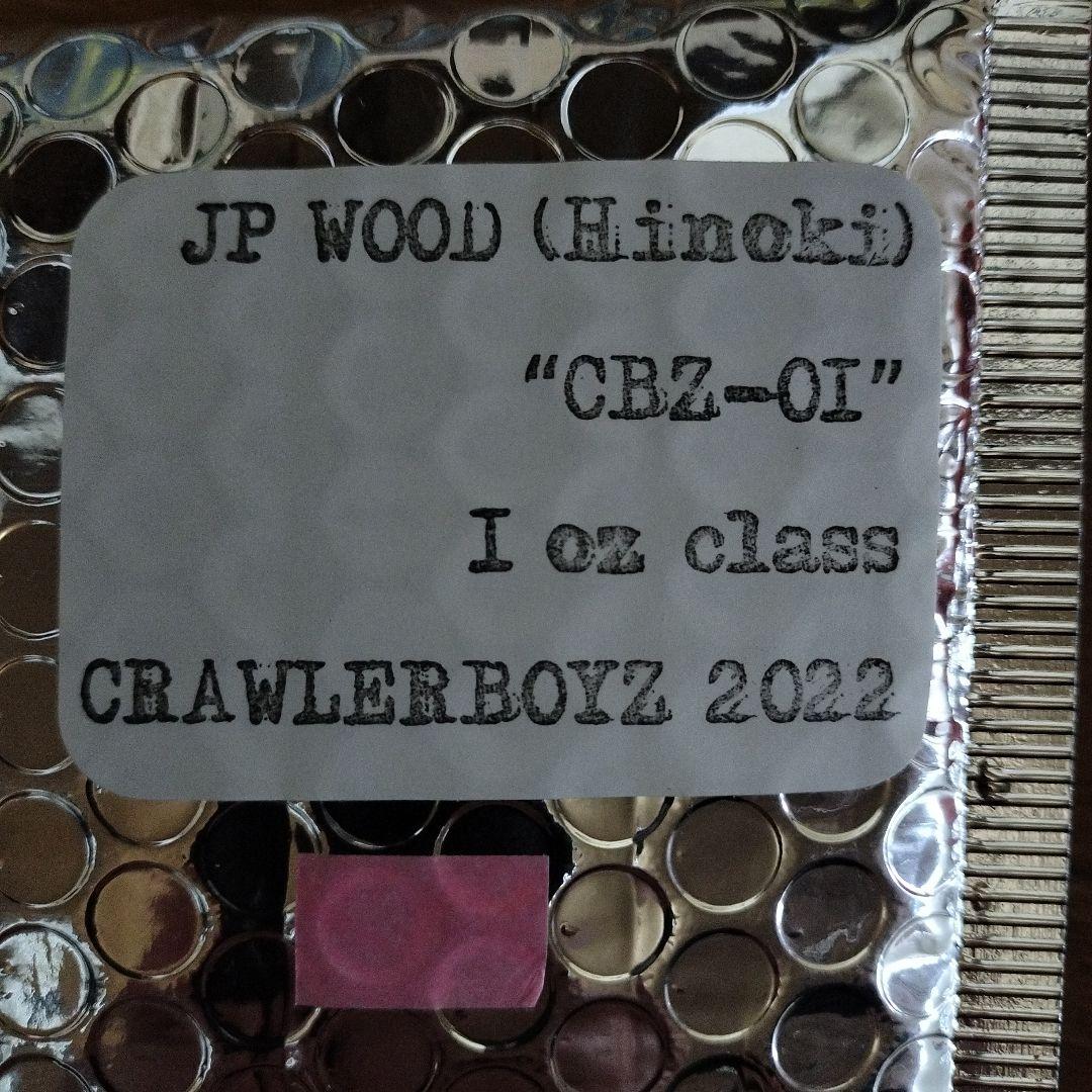 クローラーボーイズ　CRAWLERBOYS CBZ-01