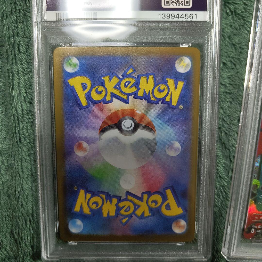 ポケモンカード　メガゲンガーex　PSA10 PSA9 連番
