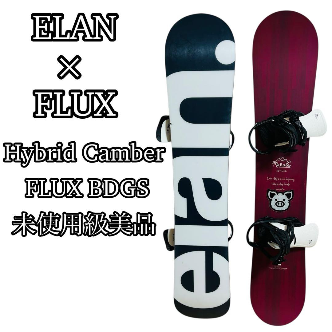 【未使用級】ELAN Hybrid Camber FLUX BDGS