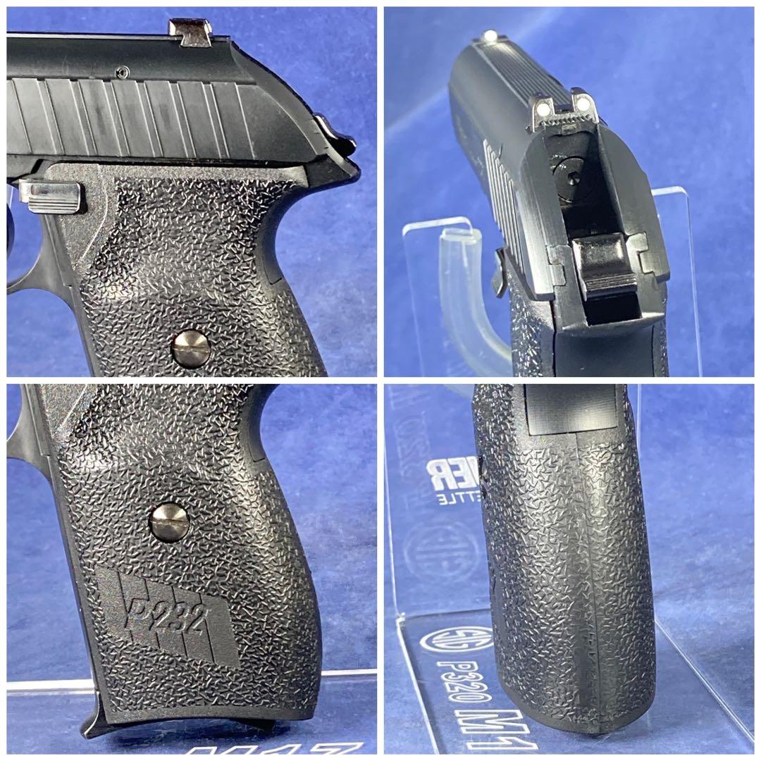 KSC SIG SAUER P232 ABS 美品　ガスブローバック　送料無料