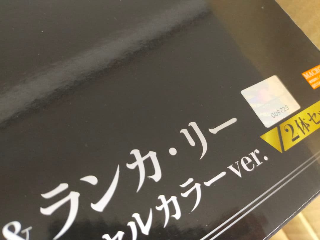 マクロスF　恋離飛翼～サヨナラノツバサ～ ダブルチャンスキャンペーン　フィギュア