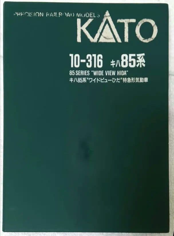 KATO キハ85系 ワイドビューひだ Nゲージ 7両セット