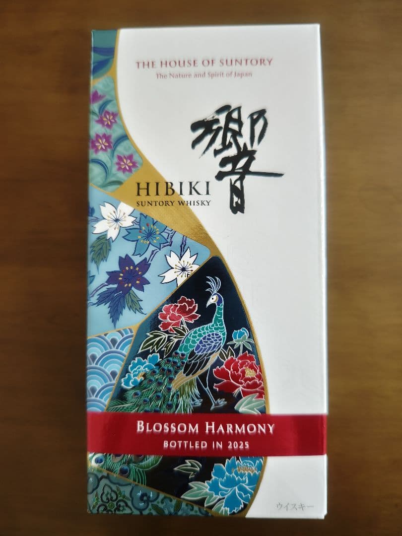 白州　Hibiki Blossom Harmony2025 700ml　セット
