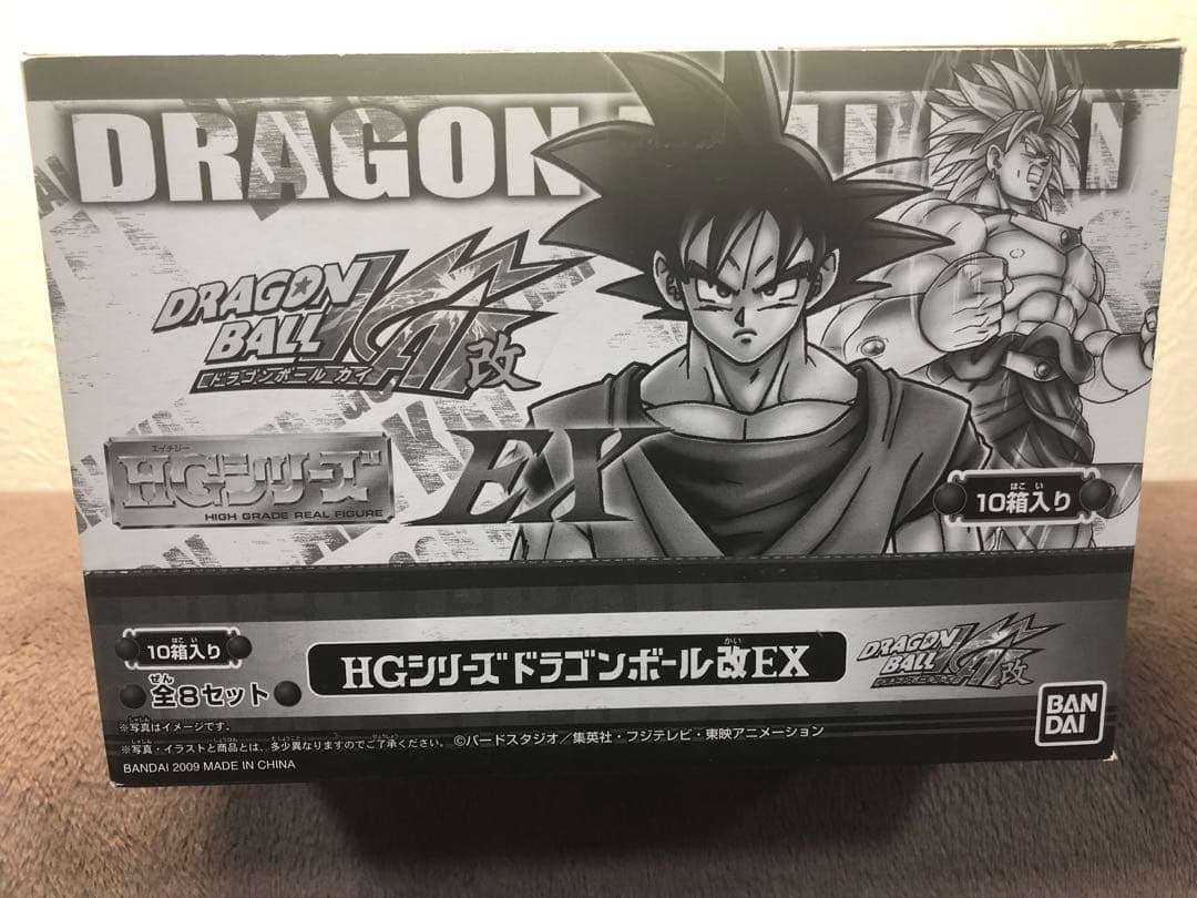 新品 HG EX ドラゴンボール改 コンプリートセット 送料込み