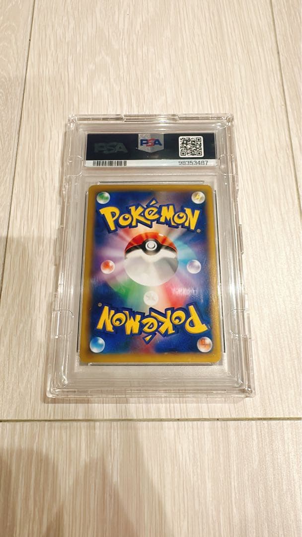 ポケモンセンターのお姉さん sr psa10