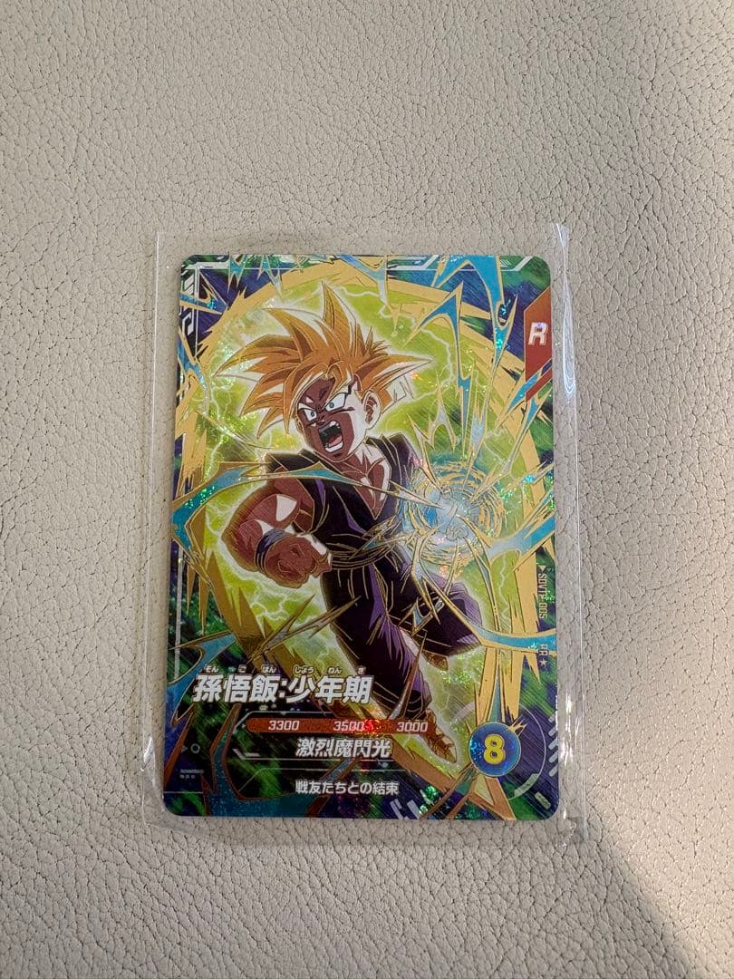 ドラゴンボールスーパーダイバーズ SDVTP-005 パラレル 孫悟飯:少年期
