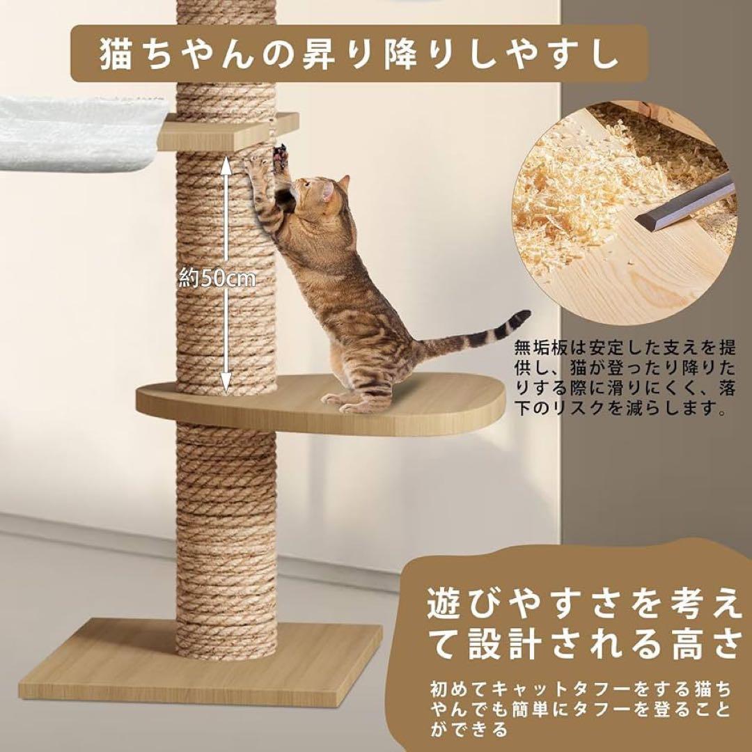 キャットタワー 突っ張り 木製 キャットツリー 木登りタワー 多層無垢材 太い