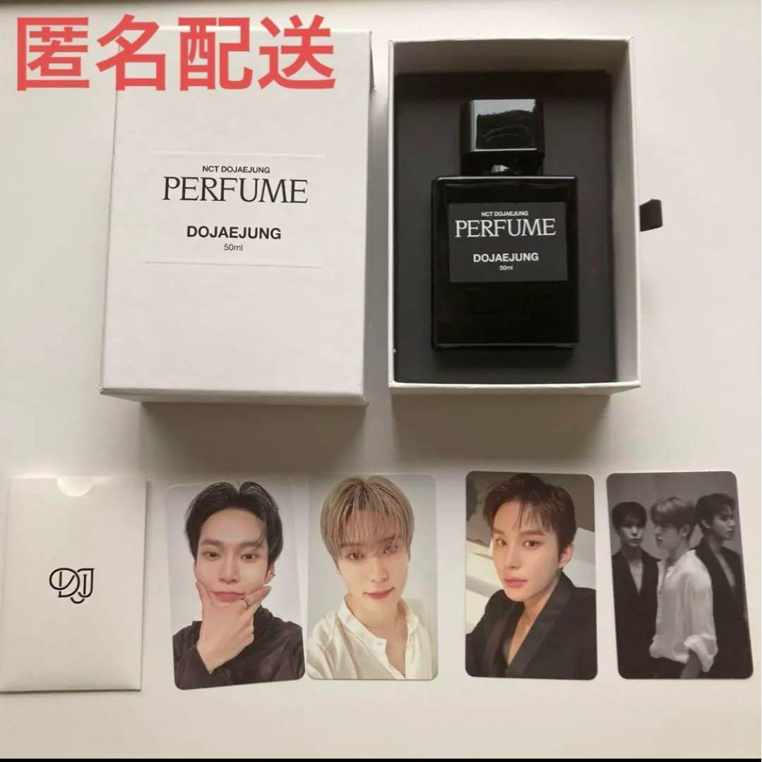 nct DJJ ドジェジョン　perfume md 香水　トレカ付き