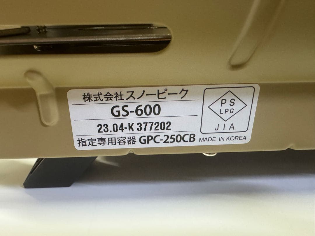 スノーピーク( peak) 防災 &CAMPバーナー