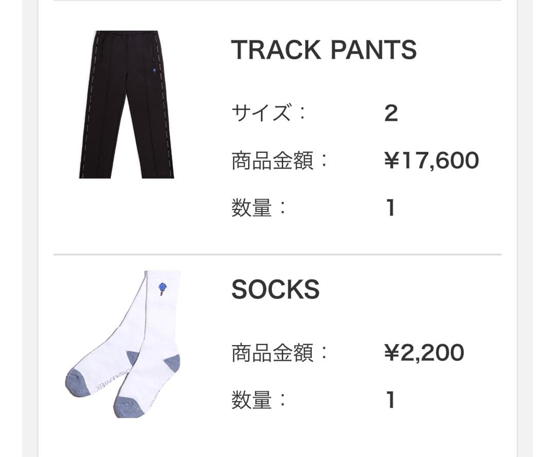 KEENANDINTENSE トラックパンツ ソックス　キーンアンドインテンス