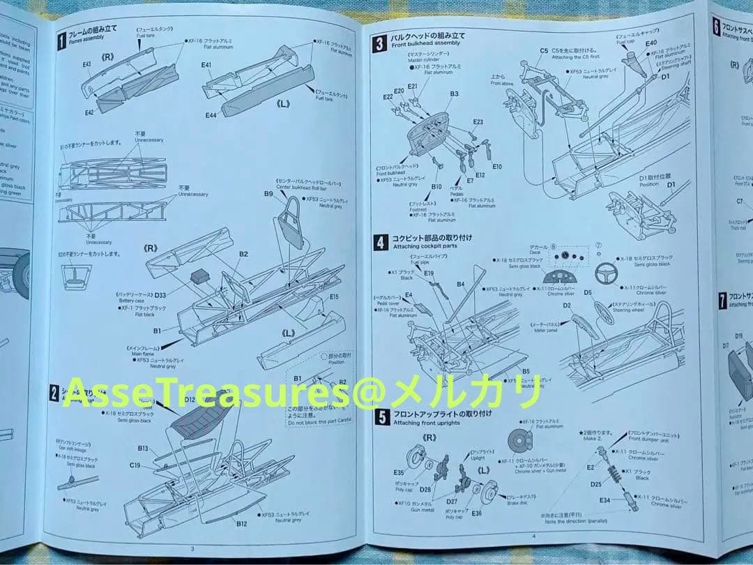 良状態 絶版 エブロ 1/20 ブラバム・ホンダ BT18 1966年